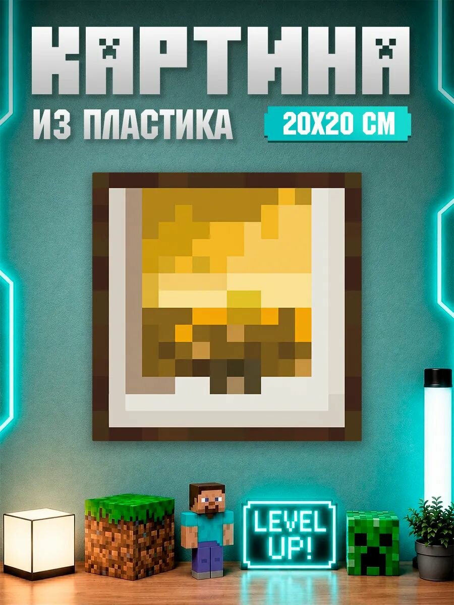 Постер на стену Minecraft Пустошь