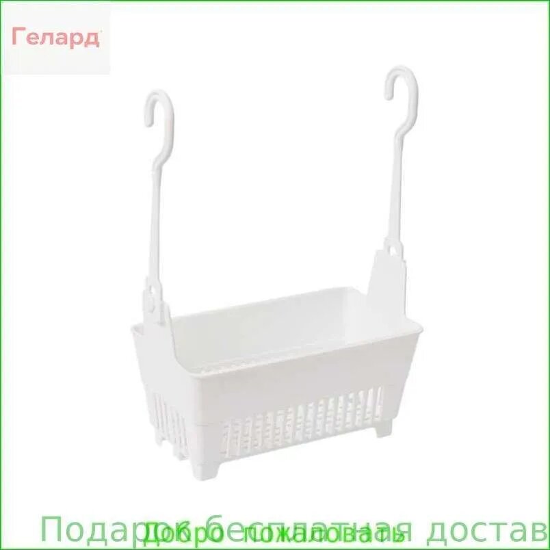 Полка, 12х12х12 см