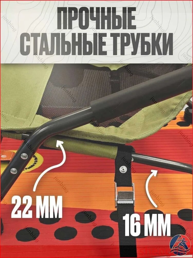 Сиденье для SUP-доски — фото 1