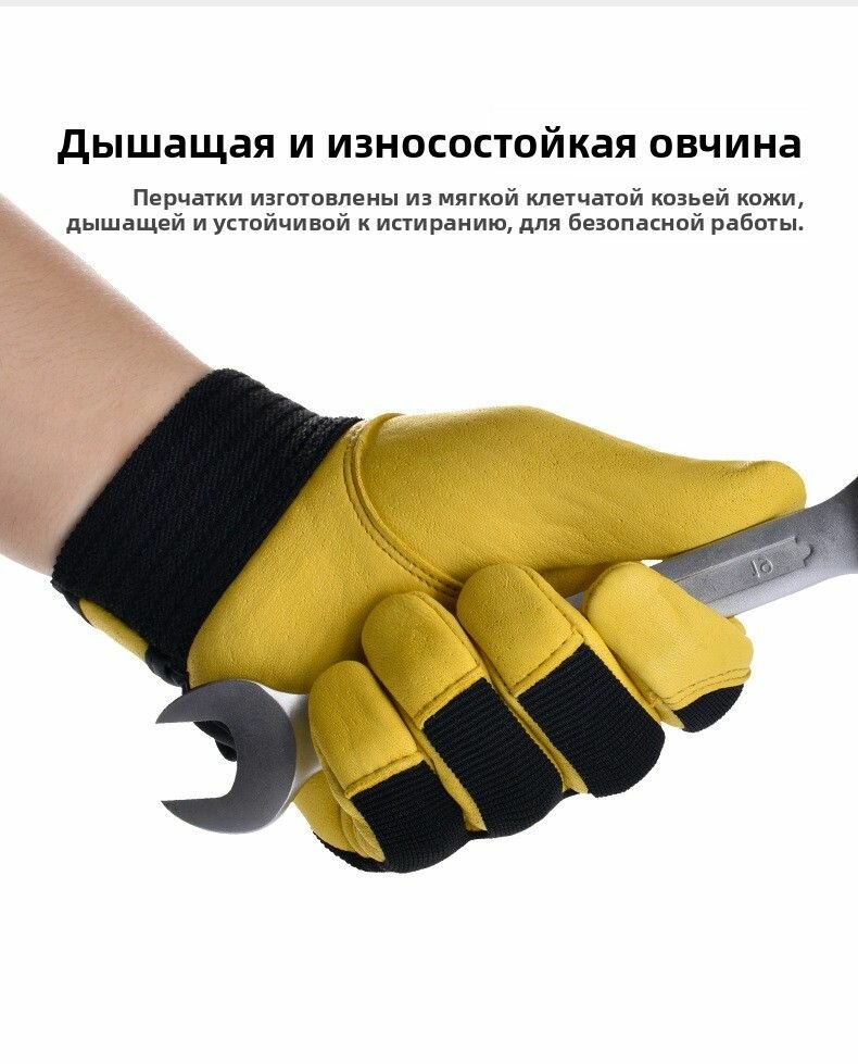 Рабочие перчатки из кожи овцы первого сорта — фото 1