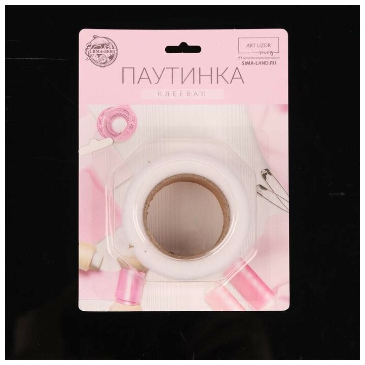 Паутинка клеевая Арт Узор, нейлон, белая, длина 15 м, для шитья и вышивания