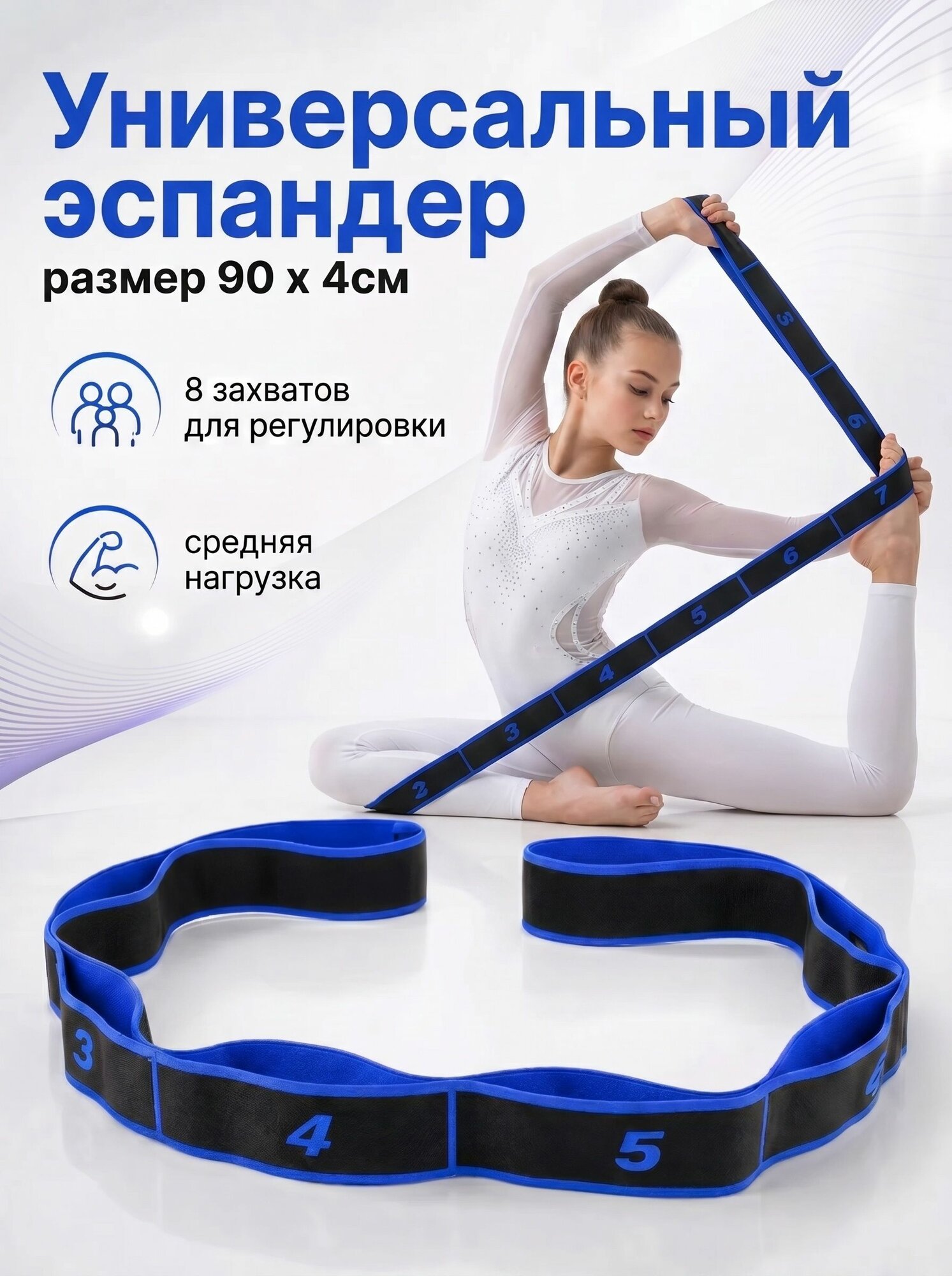 Blazesoul эспандер для фитнеса