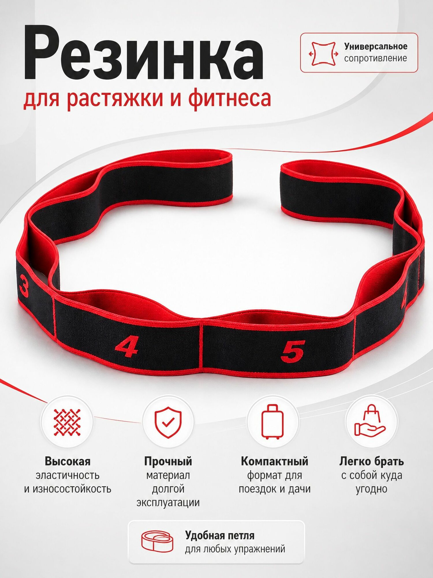 Blazesoul эспандер для фитнеса — фото 1