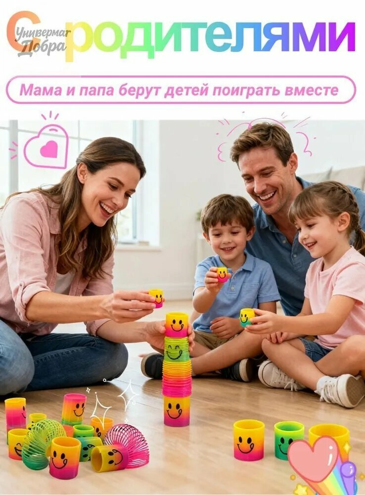 Пружинка радуга матовая, игрушка-антистресс, в сетке 30 шт