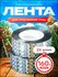Отпугиватель динамический