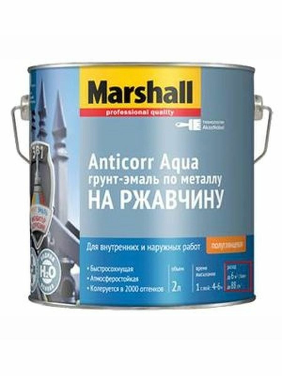 Грунт-эмаль по металлу ANTICORR AQUA на ржавчину база BC (2л) Маршалл
