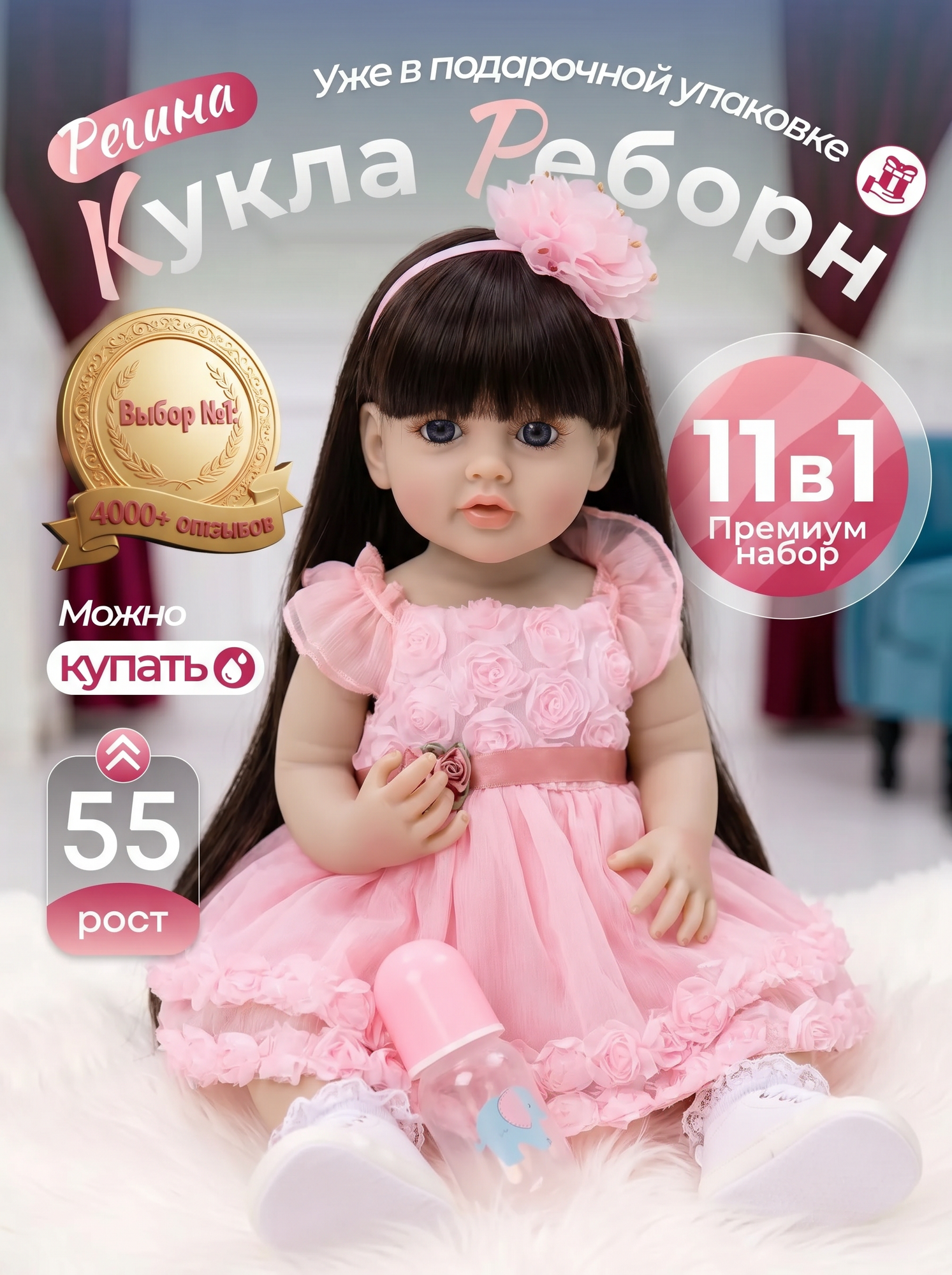 Реборн кукла 55 см, большая реалистичная кукла-младенец