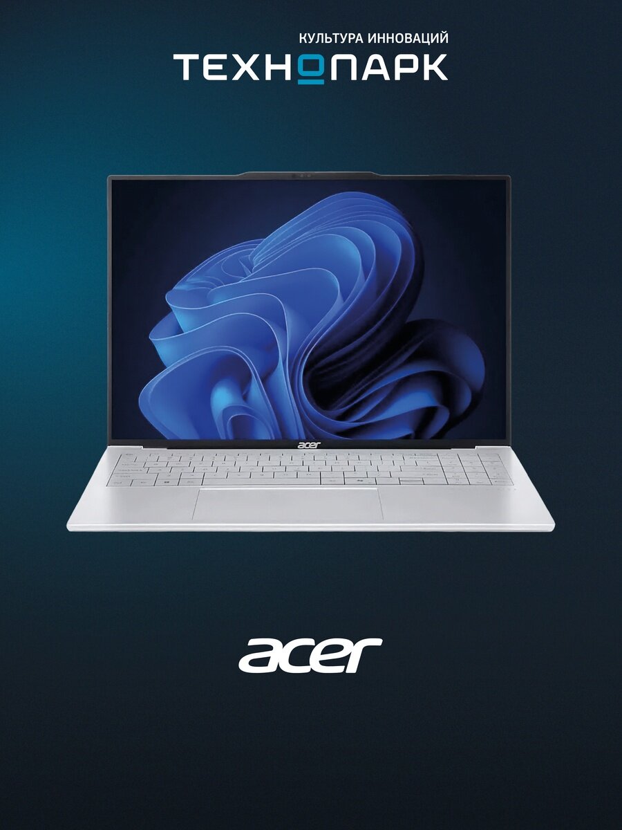 Ноутбук Acer Swift Air 16 SFA16-61M-R0MH AMD Ryzen AI 5 330/16Gb (soldered D5)/SSD512Gb/UMA/16"/OLED/WUXGA/1920x1200/60Hz/NoOS/Silver/1.1kg