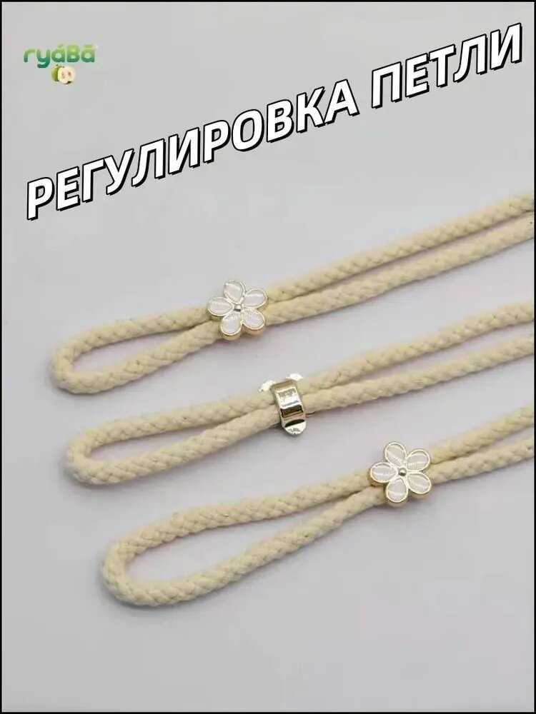 Аксессуар для штор — фото 1
