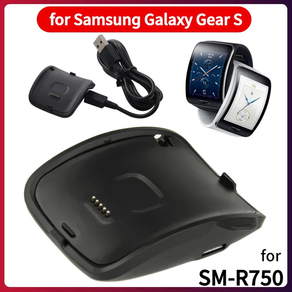 Зарядная док-станция для смарт-часов Samsung Galaxy Gear S SM-R750 с кабелем длиной 89 см