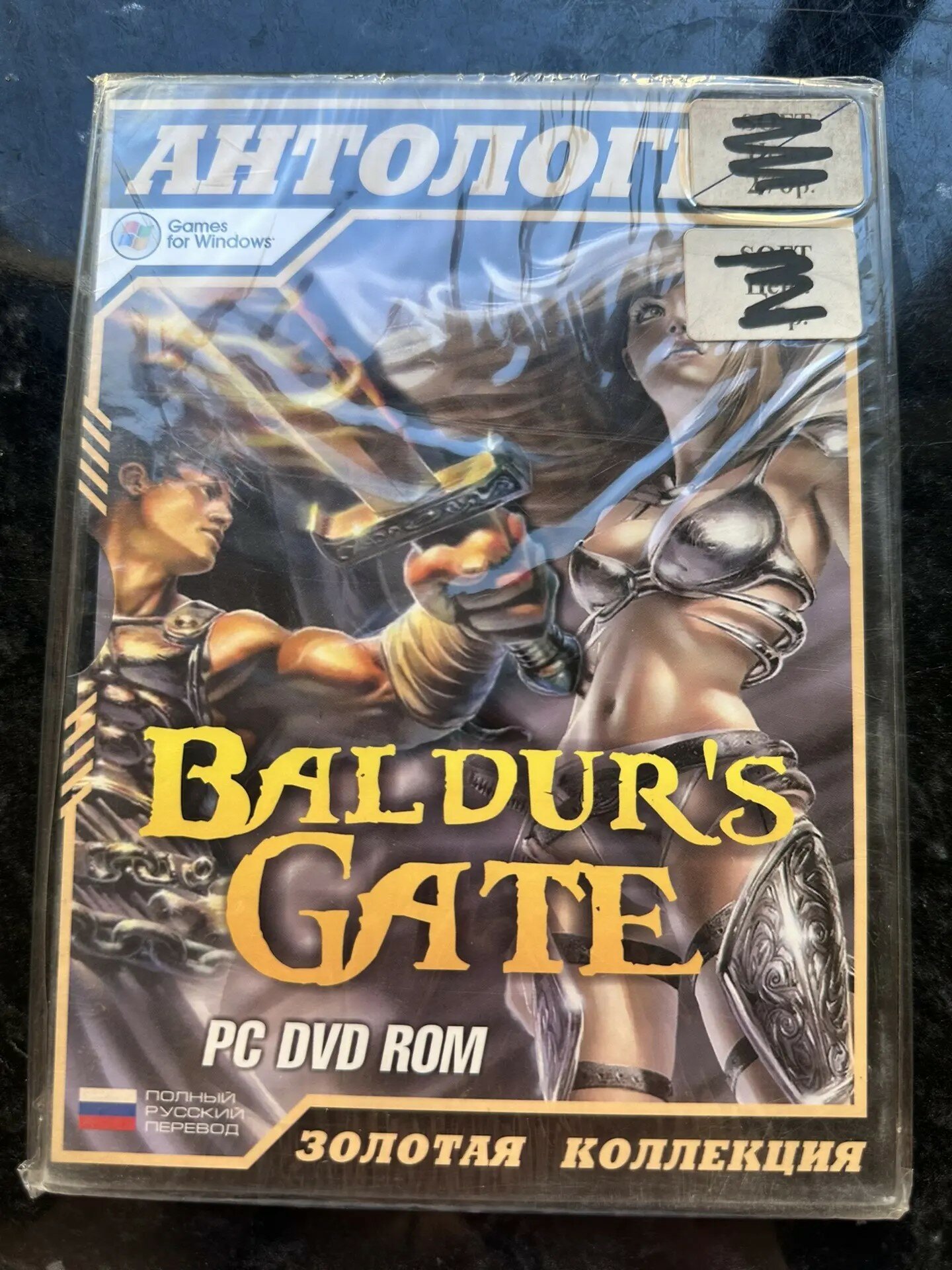 Антология baldur's gate