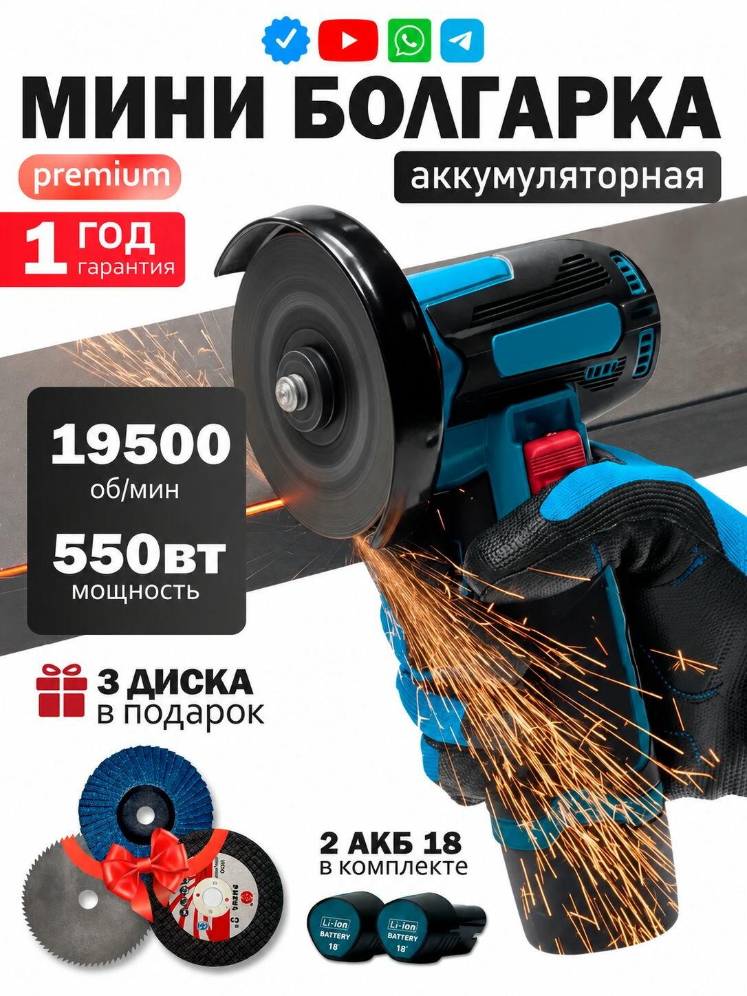 Аккумуляторная мини болгарка 76мм с кейсом мини болгарка аккумуляторная болгарка 76мм