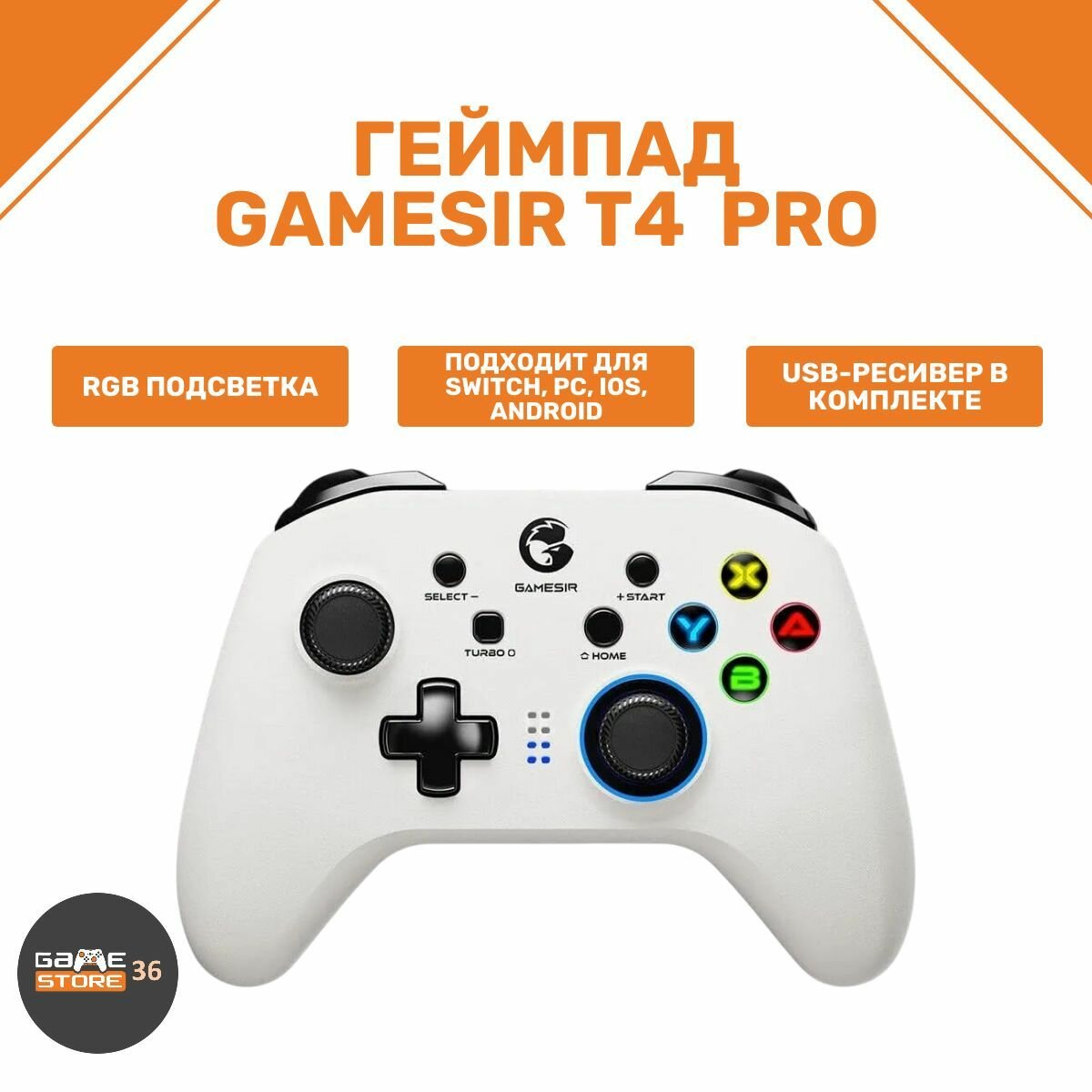 GameSir Геймпад T4 Pro, Проводной, Bluetooth, белый