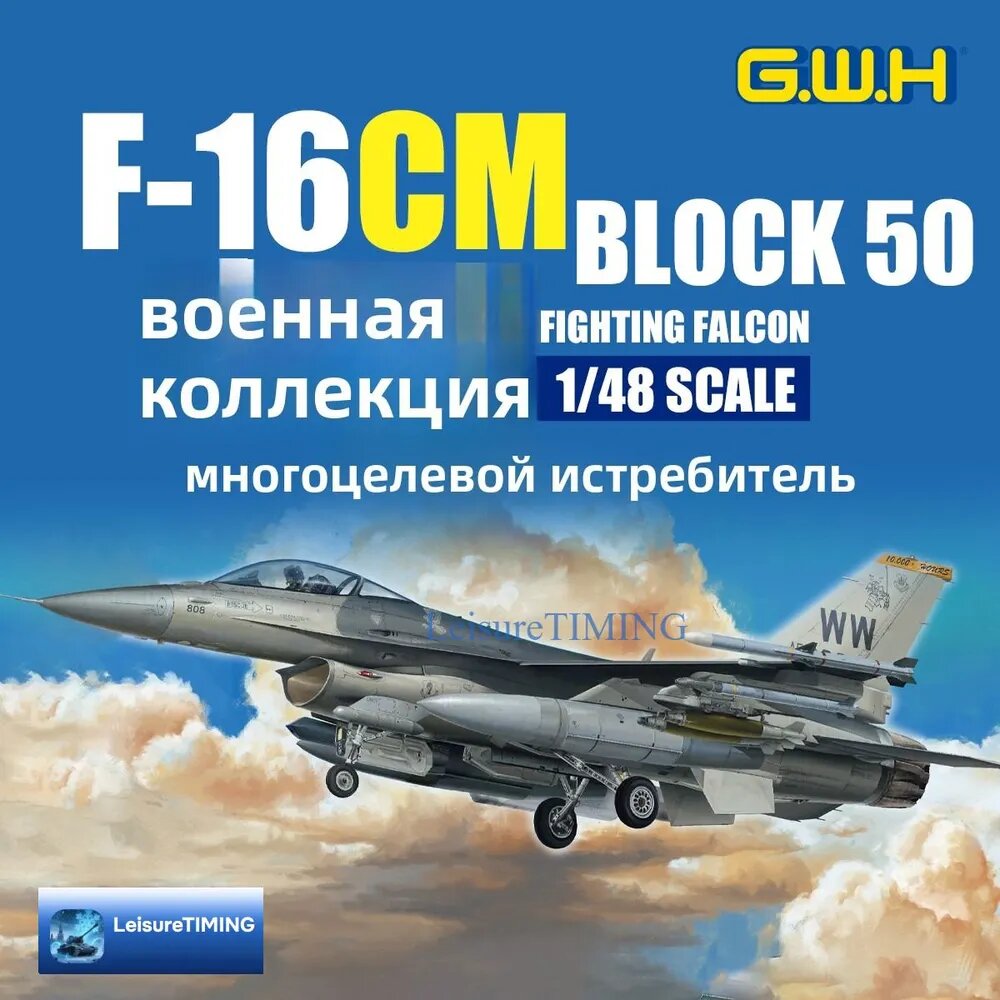 Great Wall Hobby L4836, масштаб 1/48, истребитель F-16CM Block 50 Fighting Falcon
