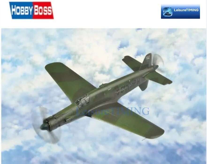 Hobbyboss 80293 1:72 Тяжёлый истребитель Dornier Do335 Pfeil, ABS пластик