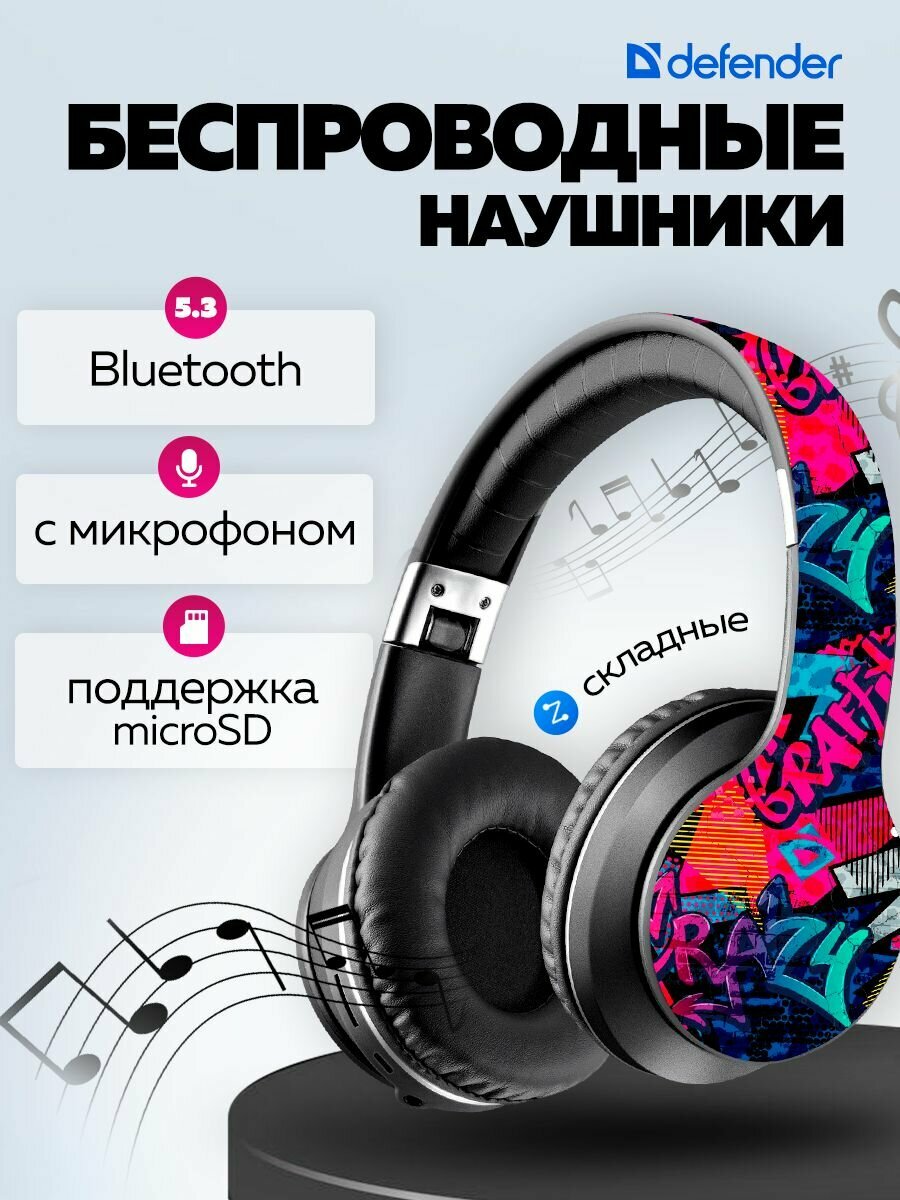 Defender Наушники с микрофоном, Bluetooth, 3.5 мм, USB Type-C, черный, розовый