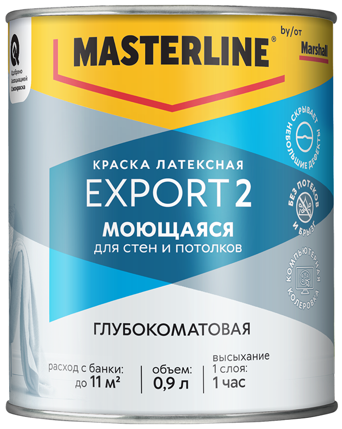 Мастерлайн (маршалл) Экспорт-2 база BW белая краска моющаяся для стен и потолков (0,9л)