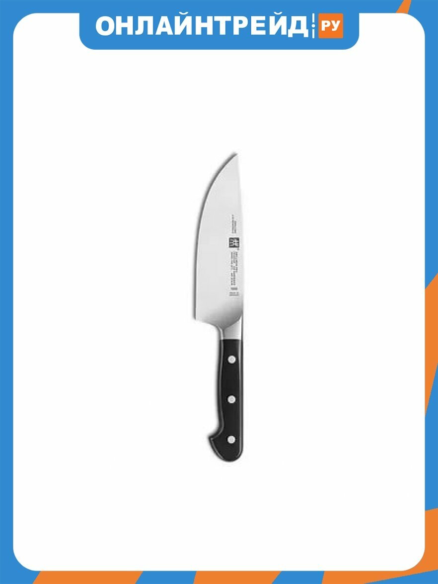 Нож поварской Zwilling Pro, широкое лезвие, 160 мм