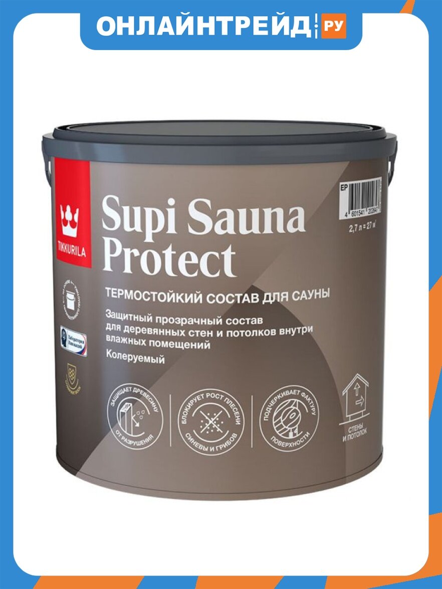 Защитный состав для саун Tikkivala Tikkurila Supi Sauna Protect, полуматовый, база EP, 2,7 л