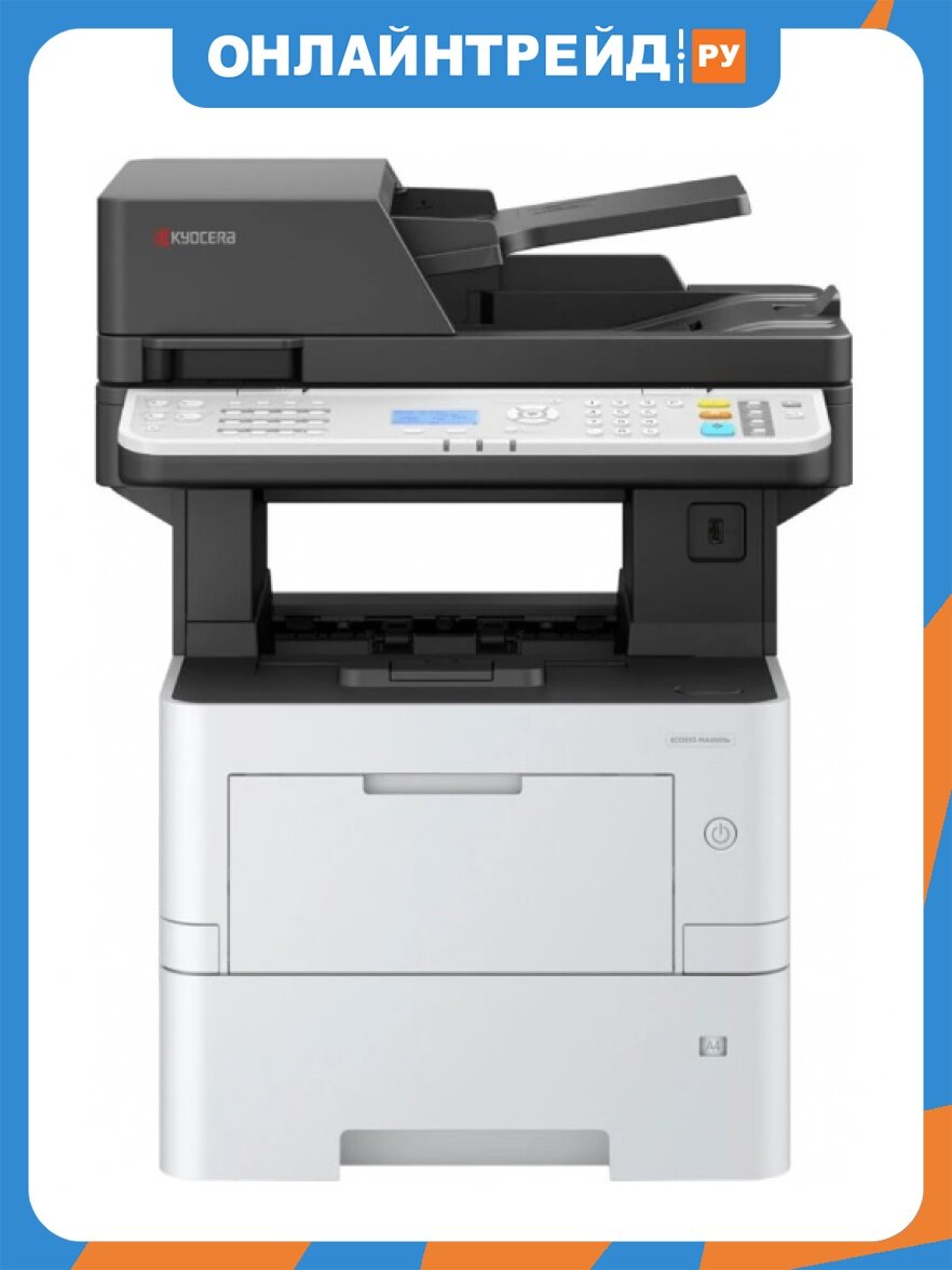 МФУ Kyocera ECOSYS MA4500x (для Европейского рынка, картридж TK-3400)