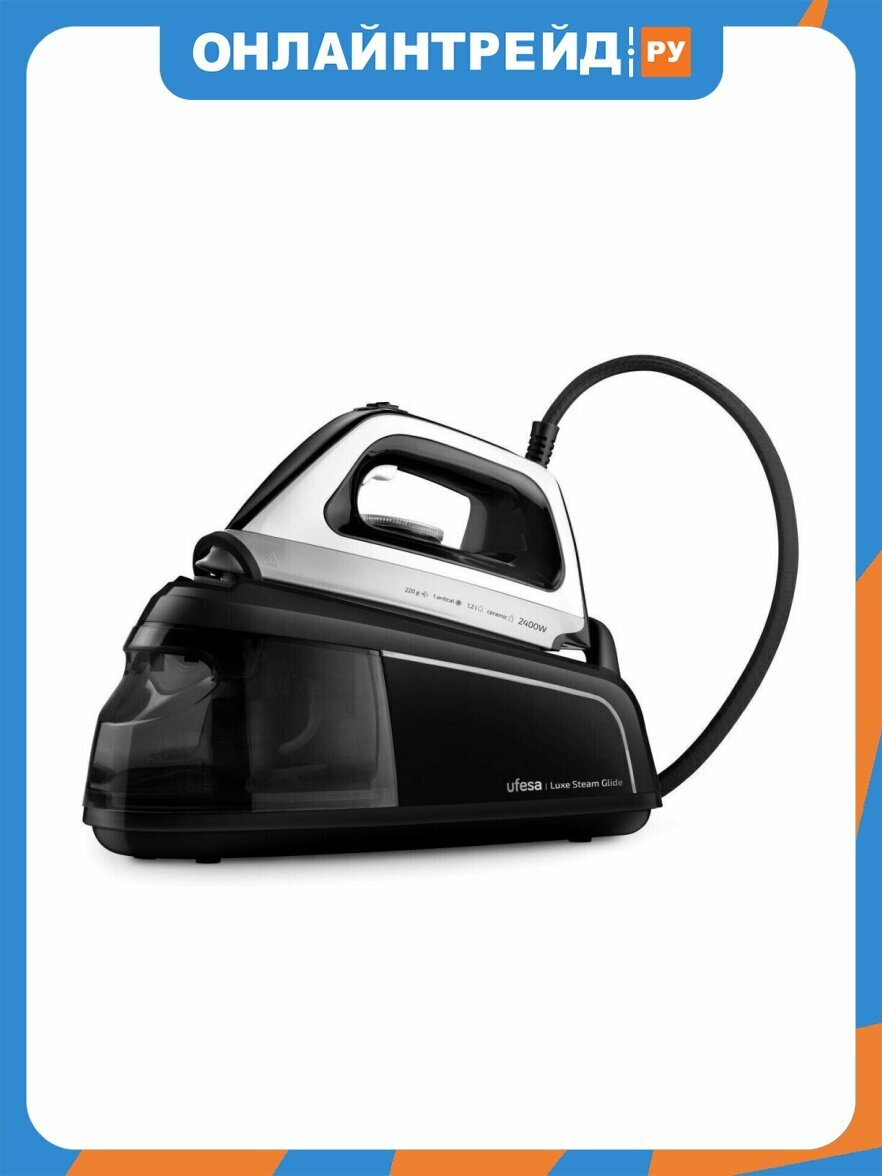 Парогенератор Ufesa LUXE STEAM GLIDE BLACK (80205591)