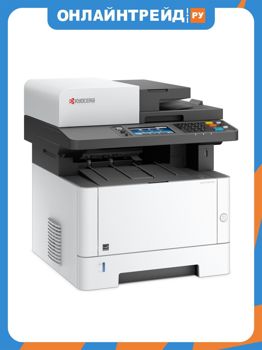 МФУ Kyocera M2735dw