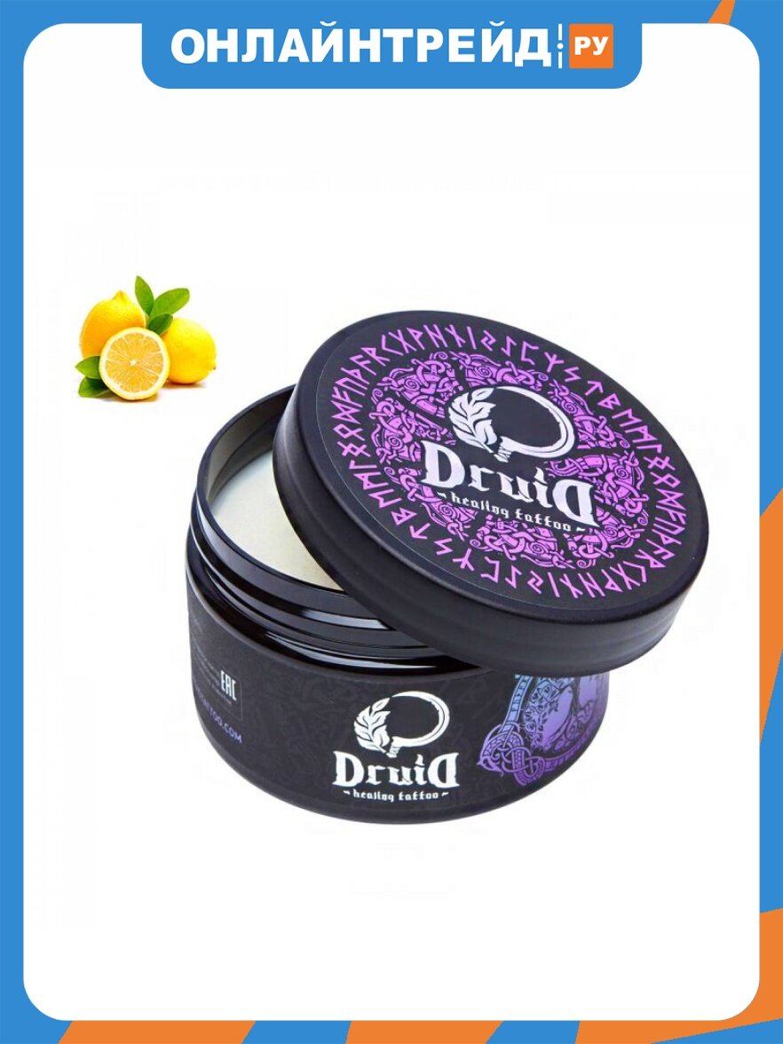 Масло для тату Druid Healing Spring Лимон 250 мл