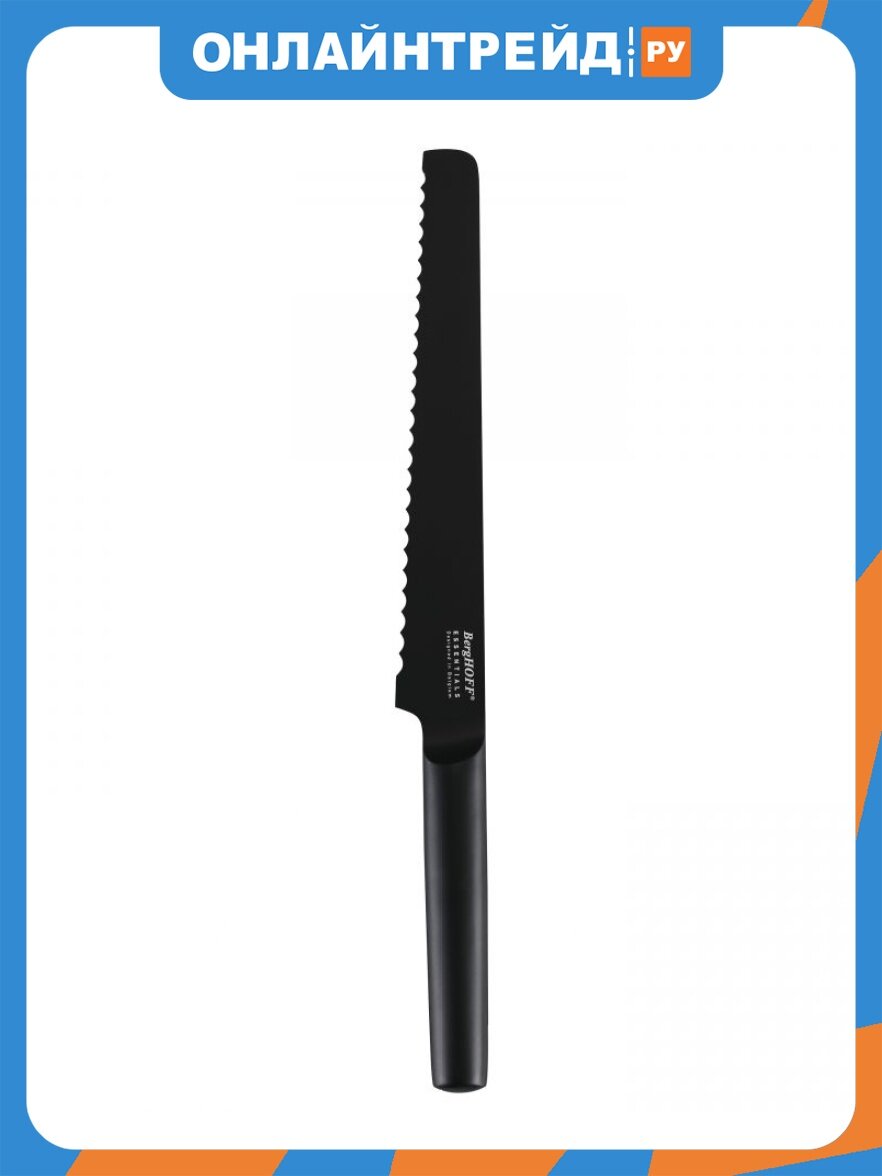 Нож Berghoff для хлеба Black Kuro 23см