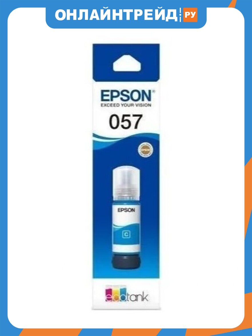 Контейнер Epson C13T09D298 057 EcoTank Ink голубой 70ml