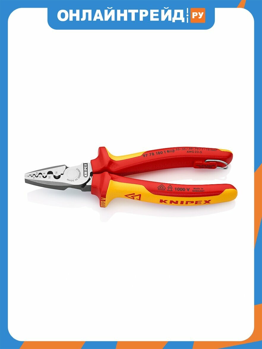 Пресс-клещи Knipex VDE, 9 гнёзд, контактные гильзы DIN 46228 1+4, , 0.25-16 мм, 180 мм, 2-комп диэлектрические ручки, SB