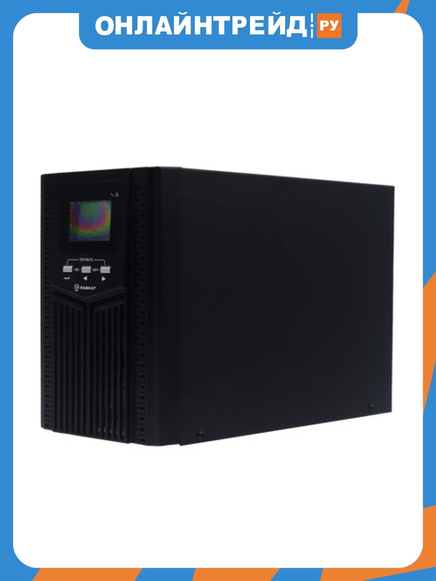 Источники бесперебойного питания Raskat HSIO-1000VA+