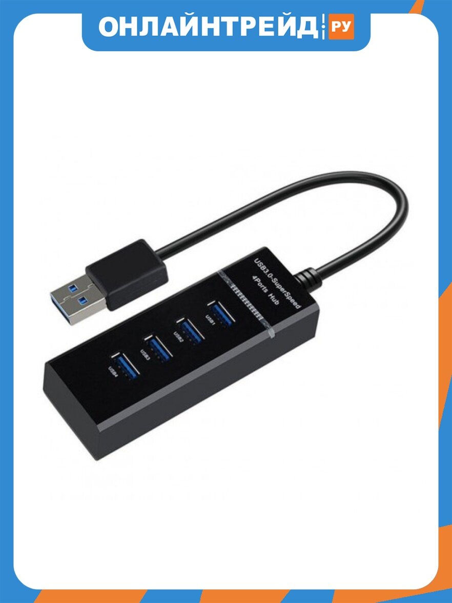 USB хаб 1xUSB 3.0 3xUSB 2.0 F в USB 3.0 Type A M Ks-is KS-532