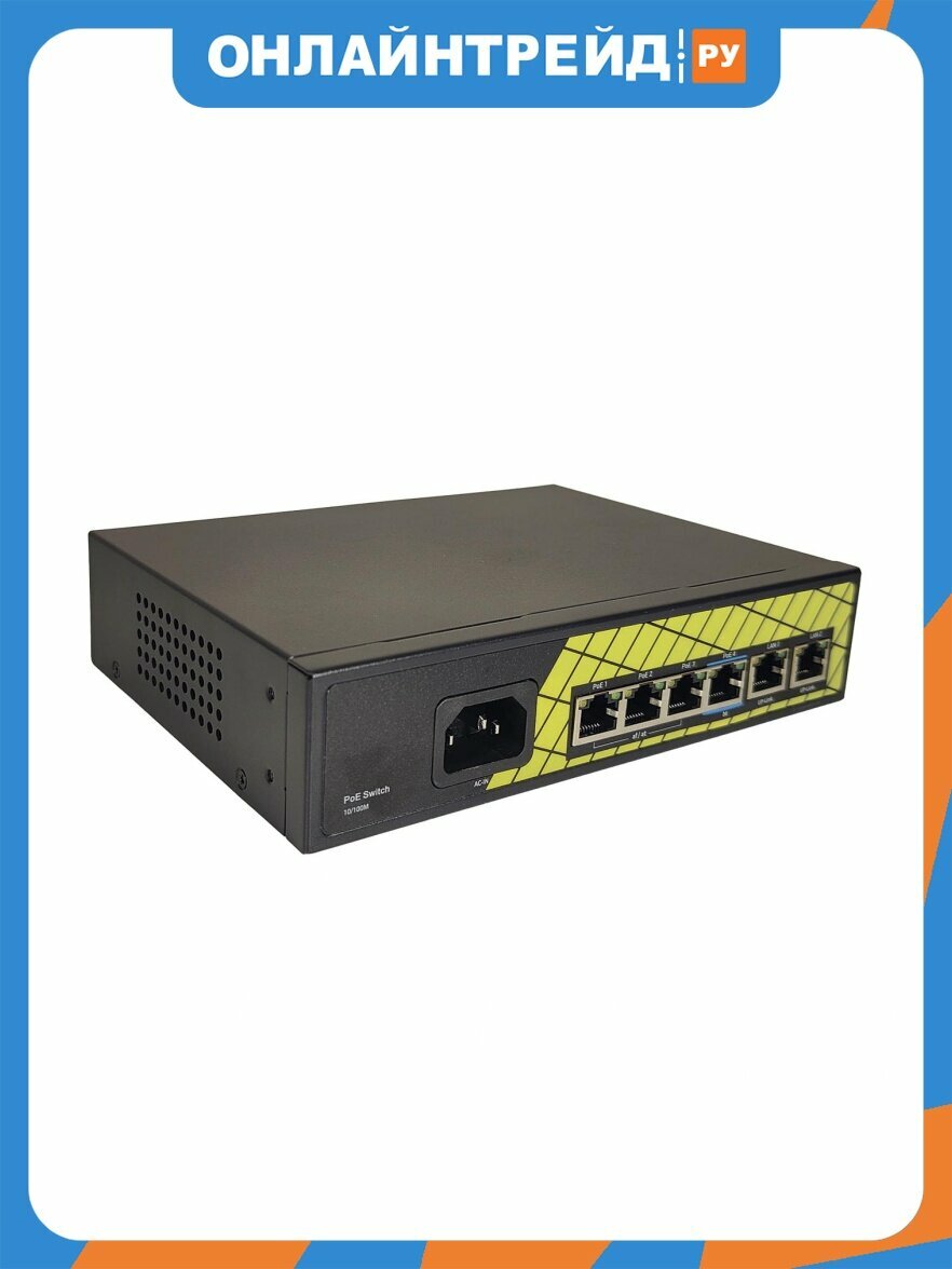 Коммутатор PoE Tantos TSn-4FP6F2