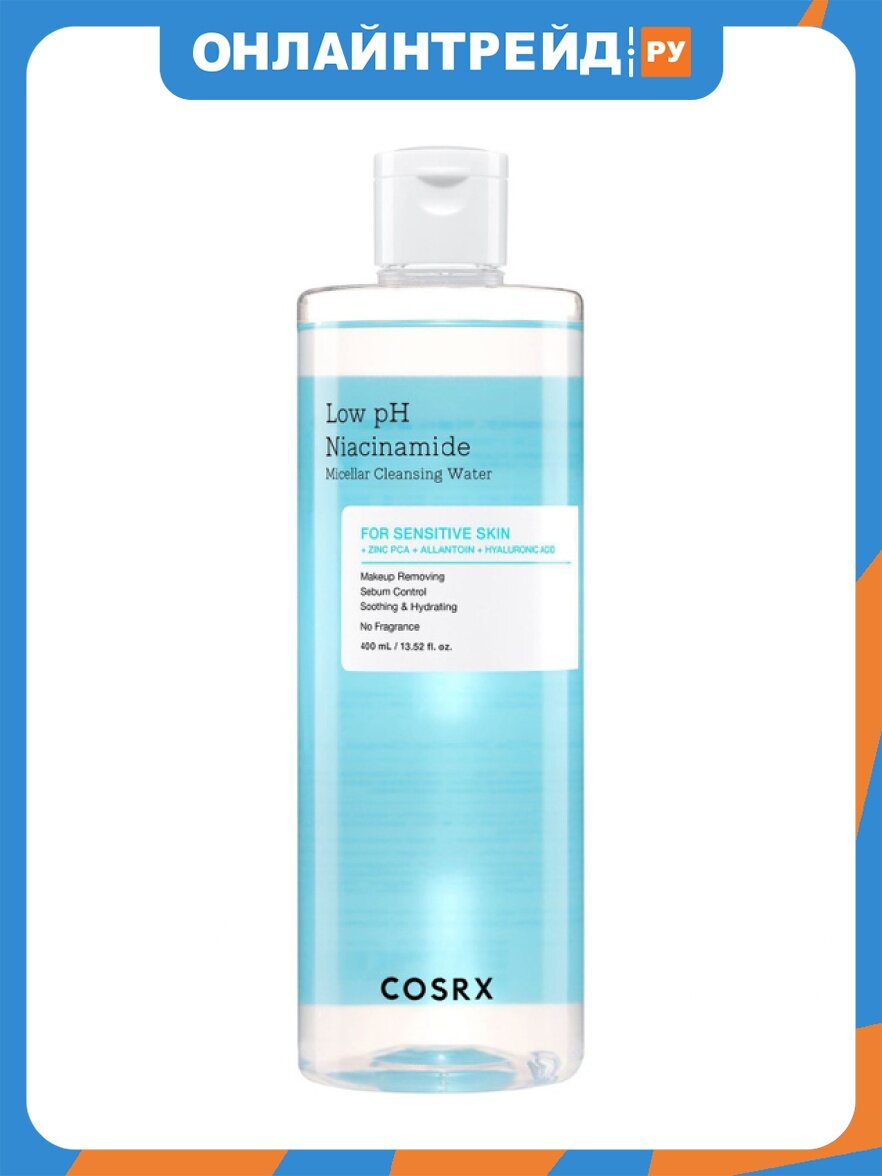 Мицеллярная вода с ниацинамидом Cosrx Low pH Niacinamide, 400 мл