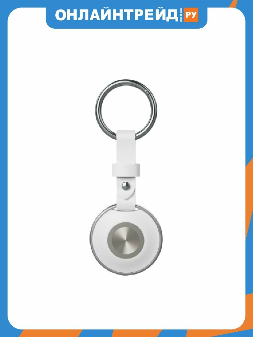 Магнитная Bluetooth метка Magssory ATG001wUFO Magnetic Geo Tag, белый