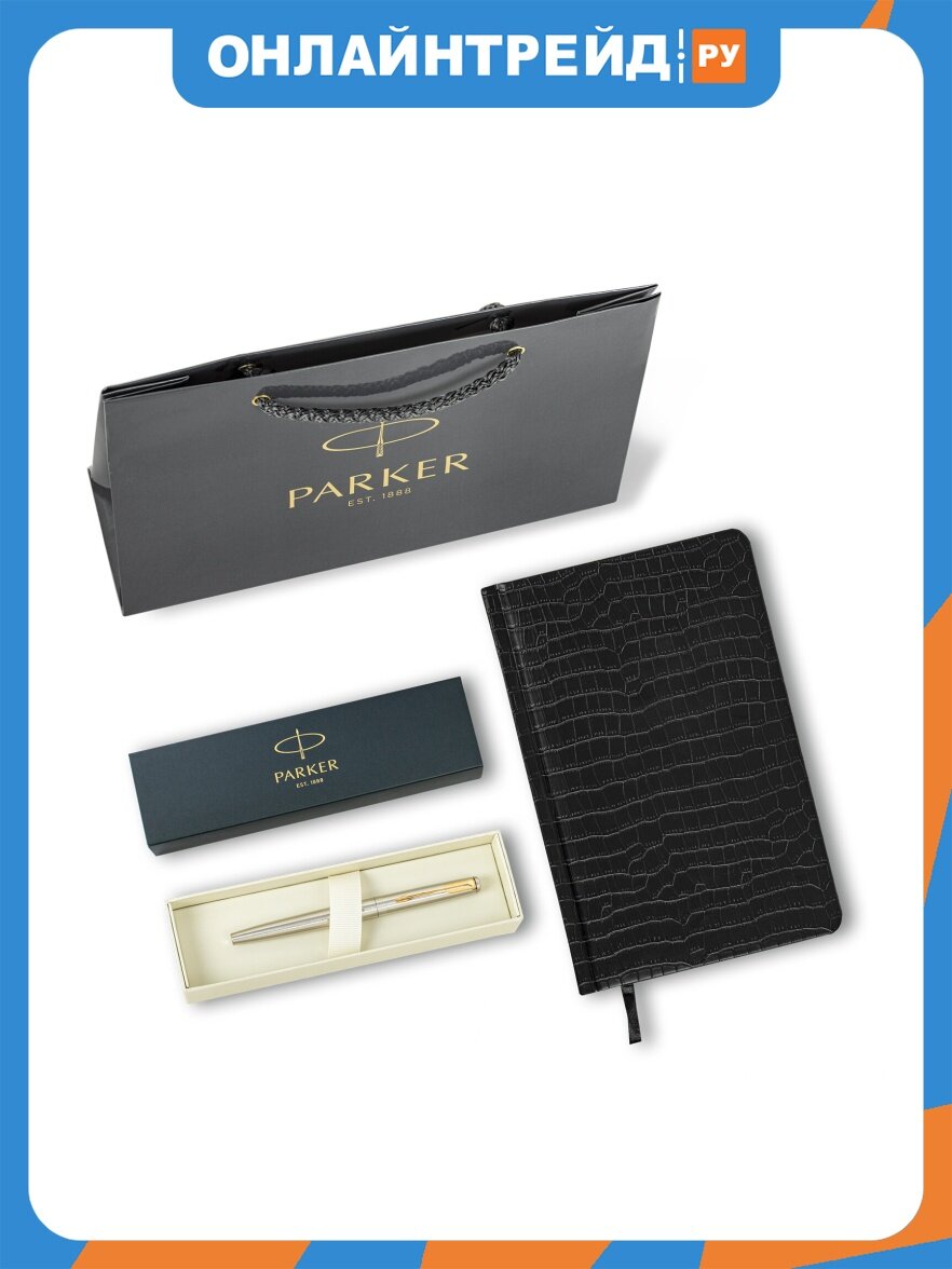Parker Ручка перьевая "Jotter Core Stainless Steel GT", ежедневник А5 черный, пакет, 880902