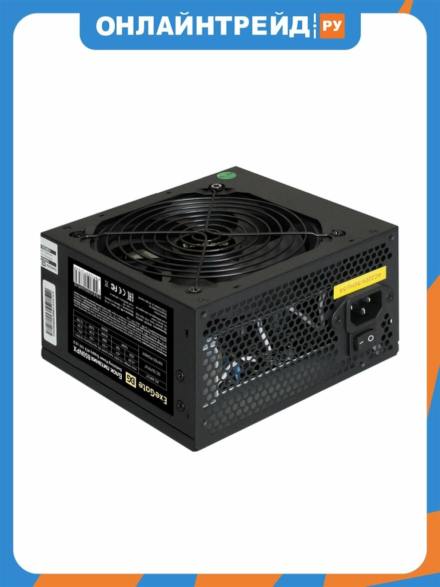 Блок питания Exegate 850NPX, 850W (EX292244RUS-PC)