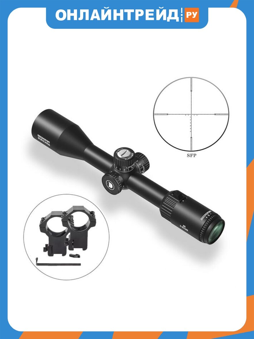 Прицел оптический Discovery MS 3-9X40IR FD25