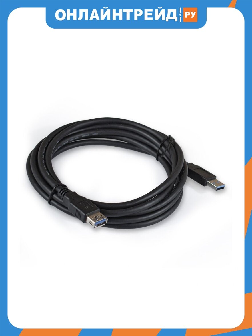 Кабель-удлинитель Exegate USB 3.0, Am/Af, 1,8м