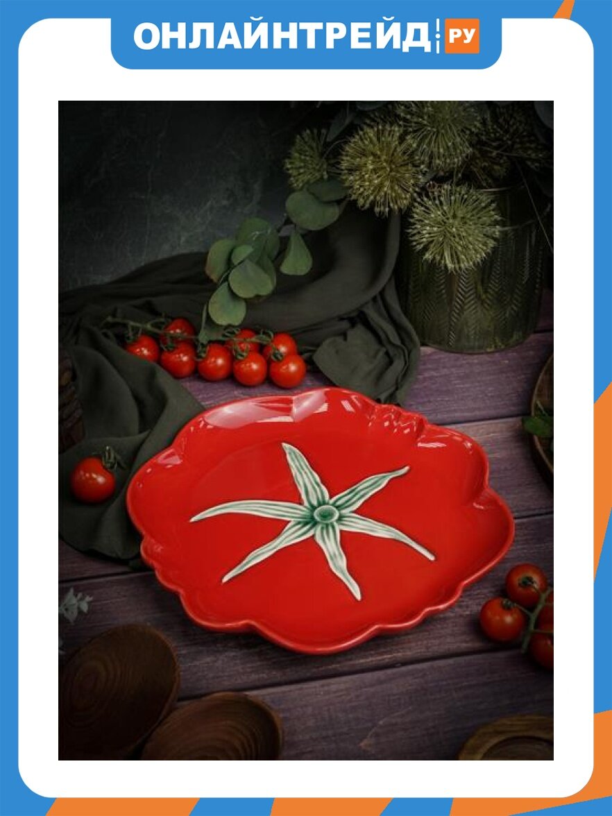 Тарелка Casa DI Fortuna 28х28х2,8 см, Tomato (CDF TM03)