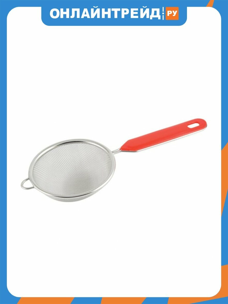 Дуршлаг Mallony из нерж стали с пластик. ручкой Tagliatelle диам. 12 см