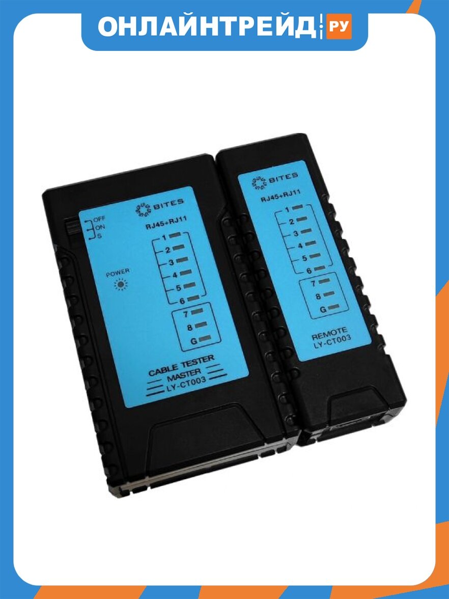 Тестер кабеля 5BITES LY-CT003 (UTP/STP/TEL)