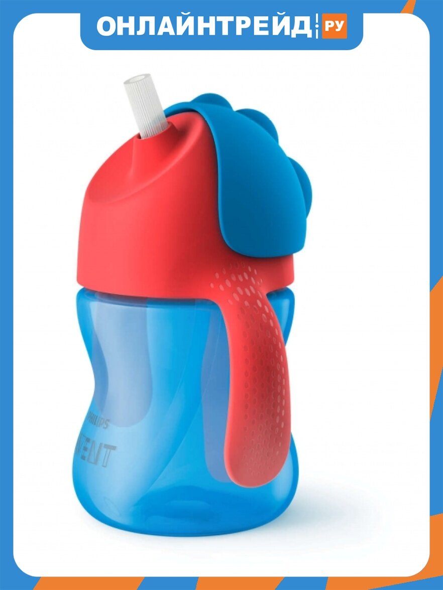 Чашка-поильник PHILIPS AVENT Philips Avent с трубочкой, 200 мл, 9мес+, SCF796/01