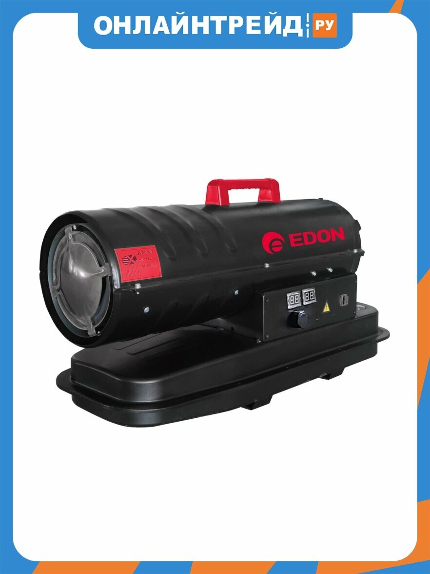 Дизельная тепловая пушка Redbo ABD-20 (20кВт, 50-150м2, 680м3/ч, 20л, 1.7л/ч)