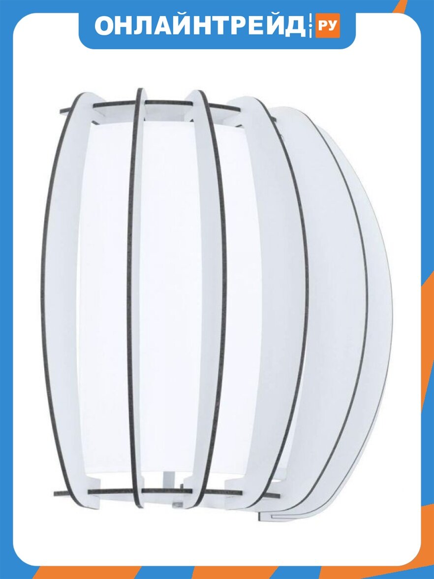 Настенный светильник Eglo Stellato 2 95609.