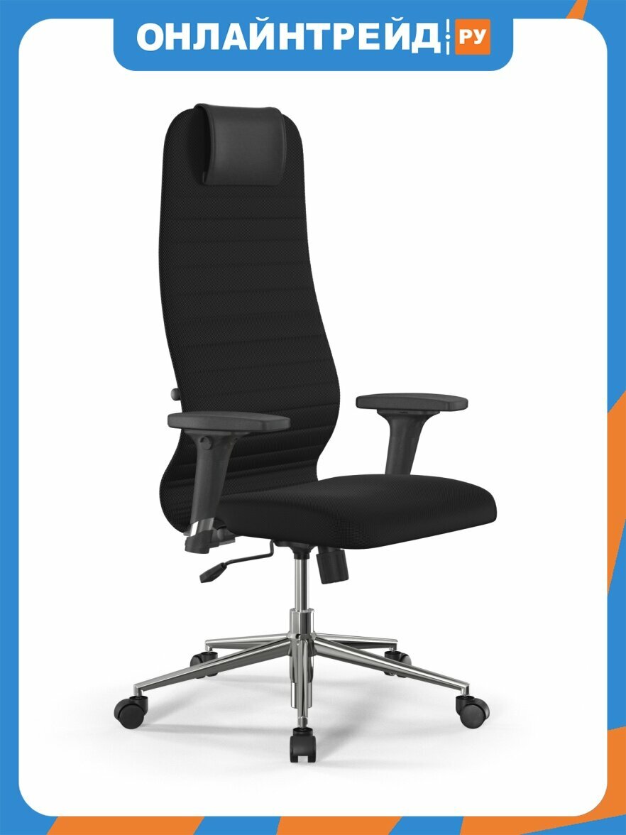 Кресло офисное Метта Sit 8 B1-10D - UMF(X1) (M09. B23. G18. W01) Черный