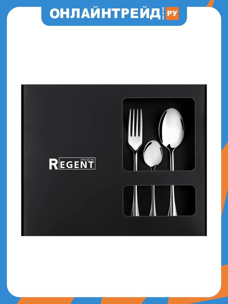 Набор Regent Inox столовых приборов 93-CU-CT-18S Linea Callisto 18 предметов