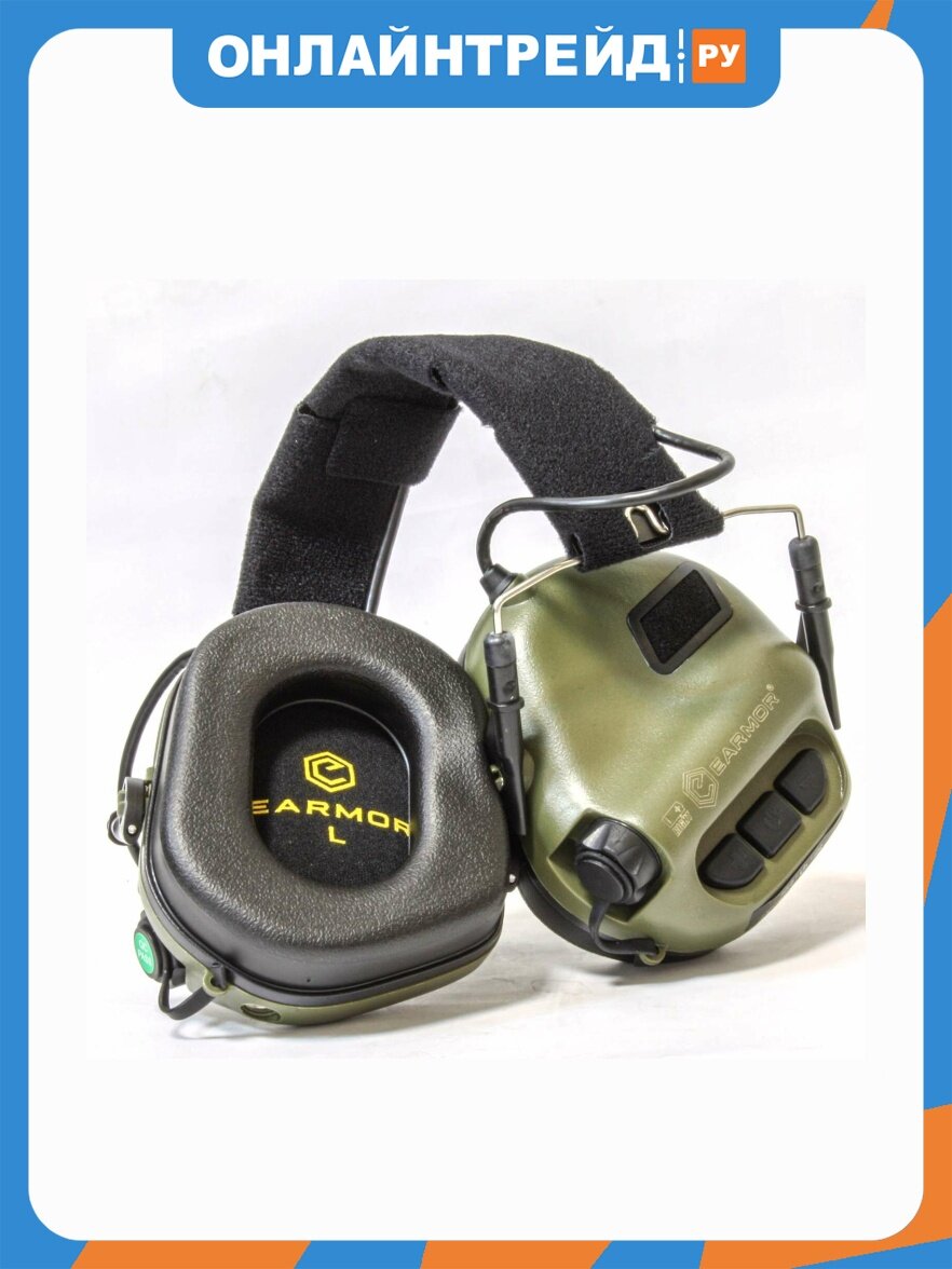 Наушники активные Earmor M31 PLUS-FG, (AUX 3,5мм), зеленые