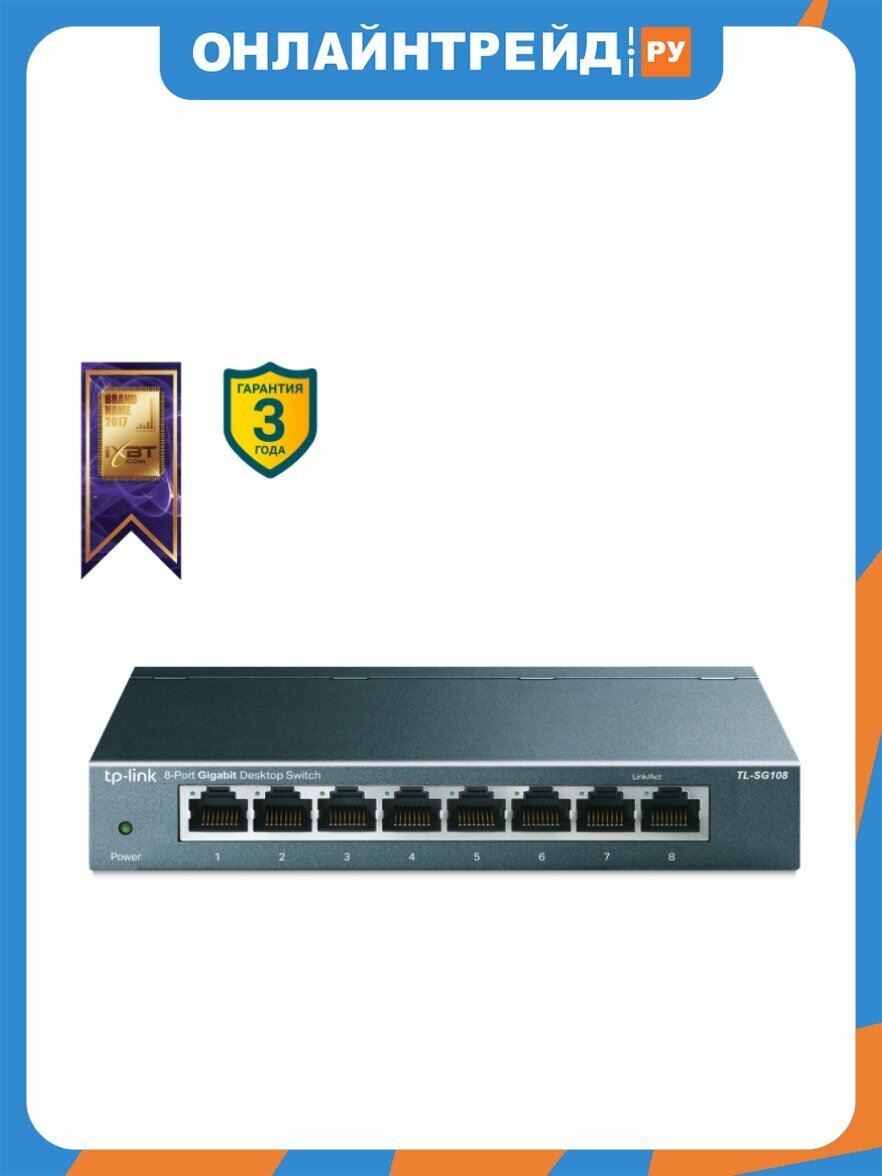 Коммутатор Tp-link TL-SG108