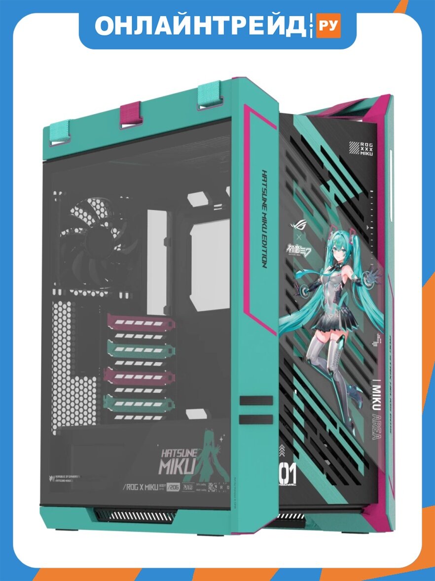 Корпус Asus ROG STRIX HELIOS II GX601S Hatsune Miku Edition